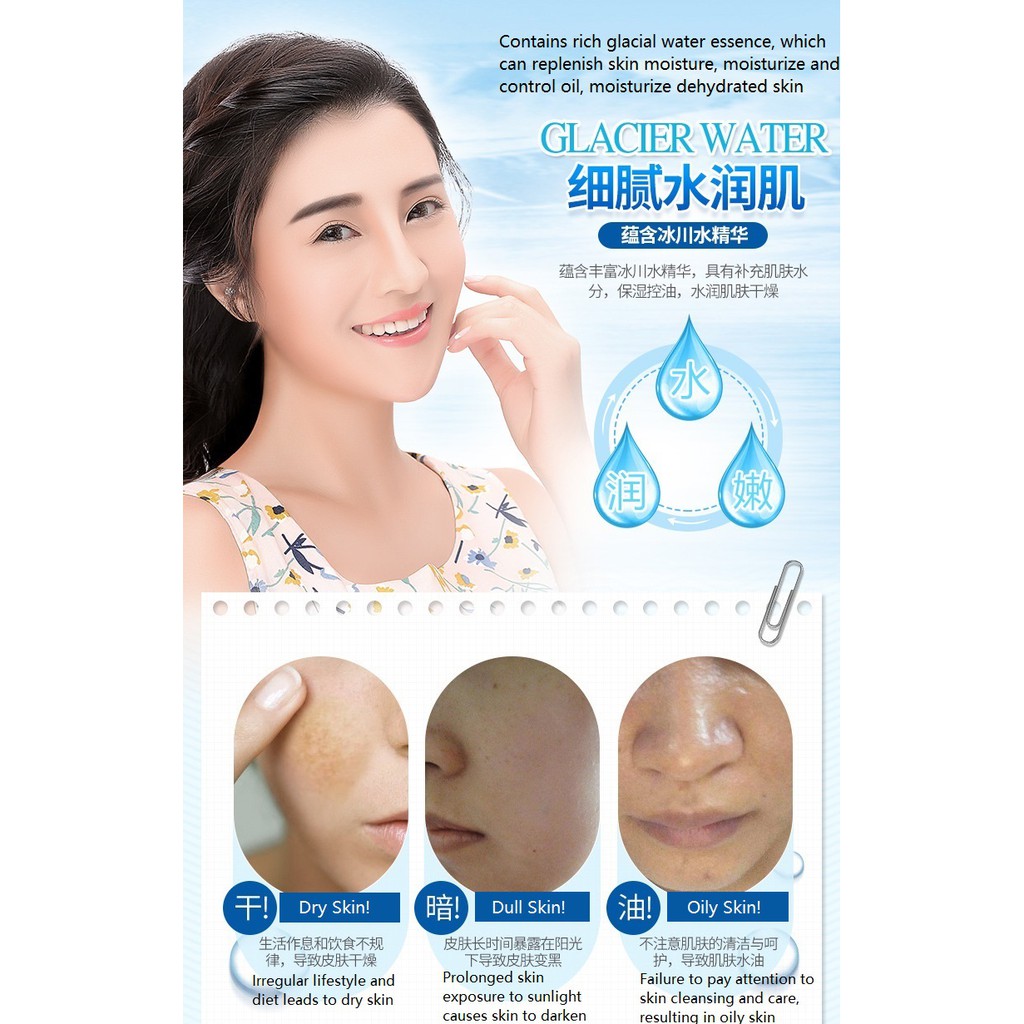ProCare IMAGES Glacier Water Hydrating Moisturizing Tender Skin Facial ...