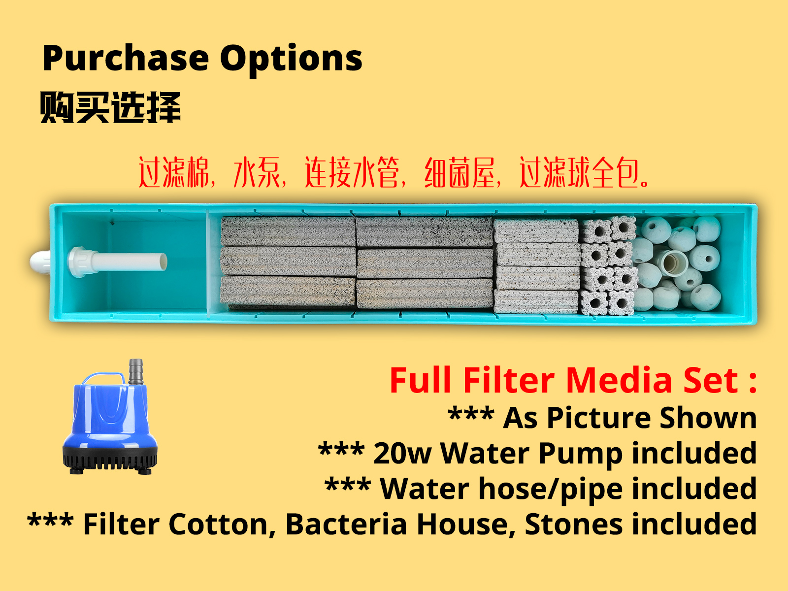 Aquarium Filter Box Set 76cm Top Filter Long Box Fish Tank Top Extra ...