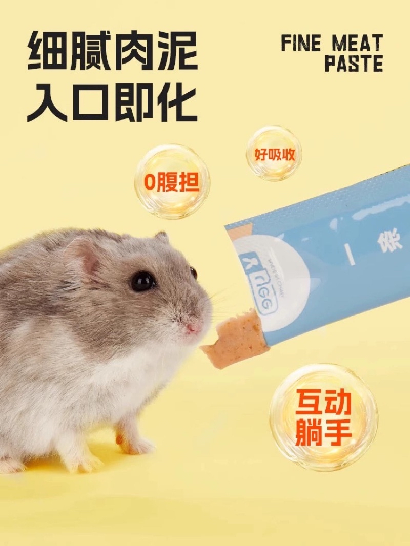 High Vitamin Hamster Food Hamster Treat Hamster Stick Hamster Snack 5g ...