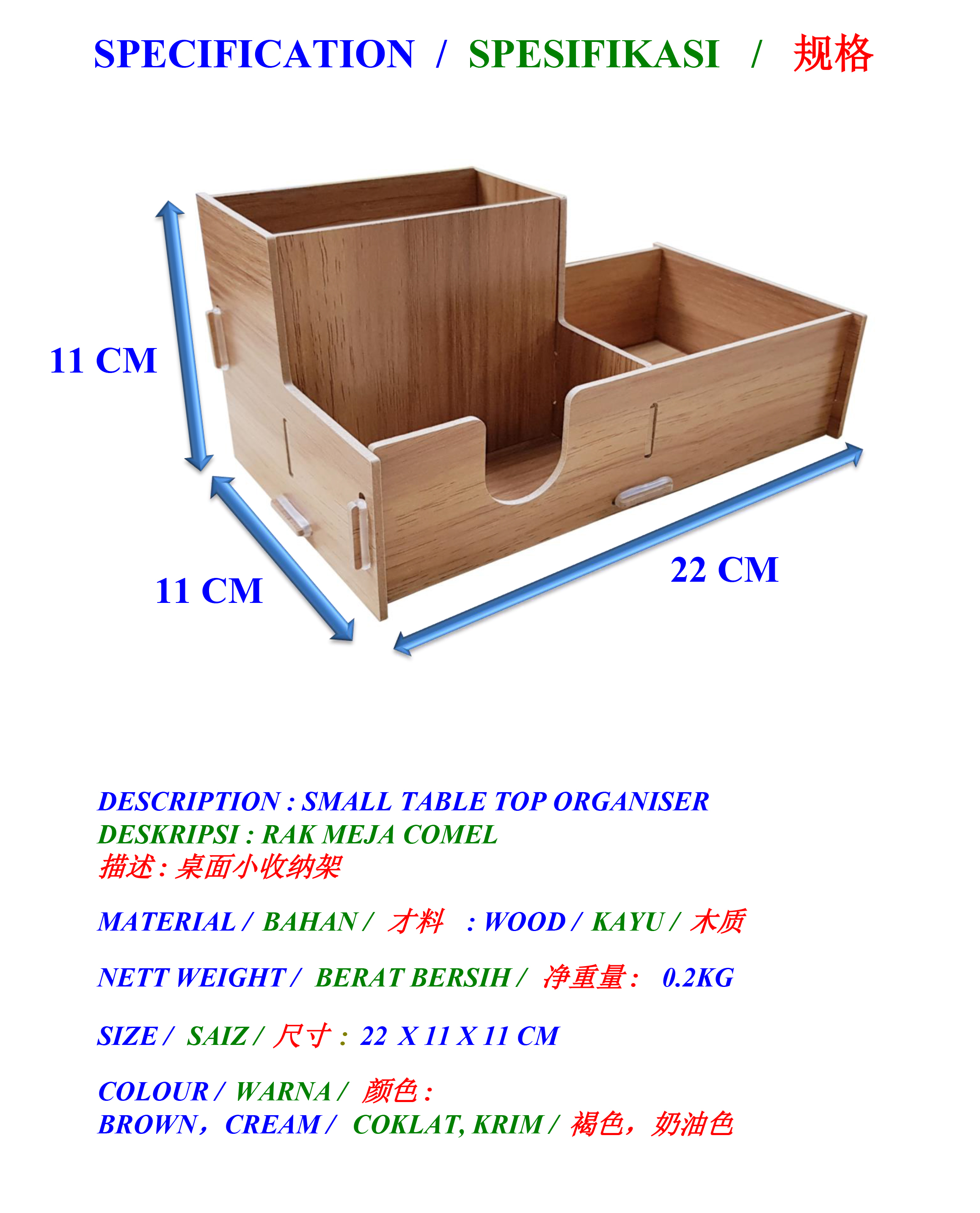 Wooden table top rack, table organiser, desktop rack, small rack ...