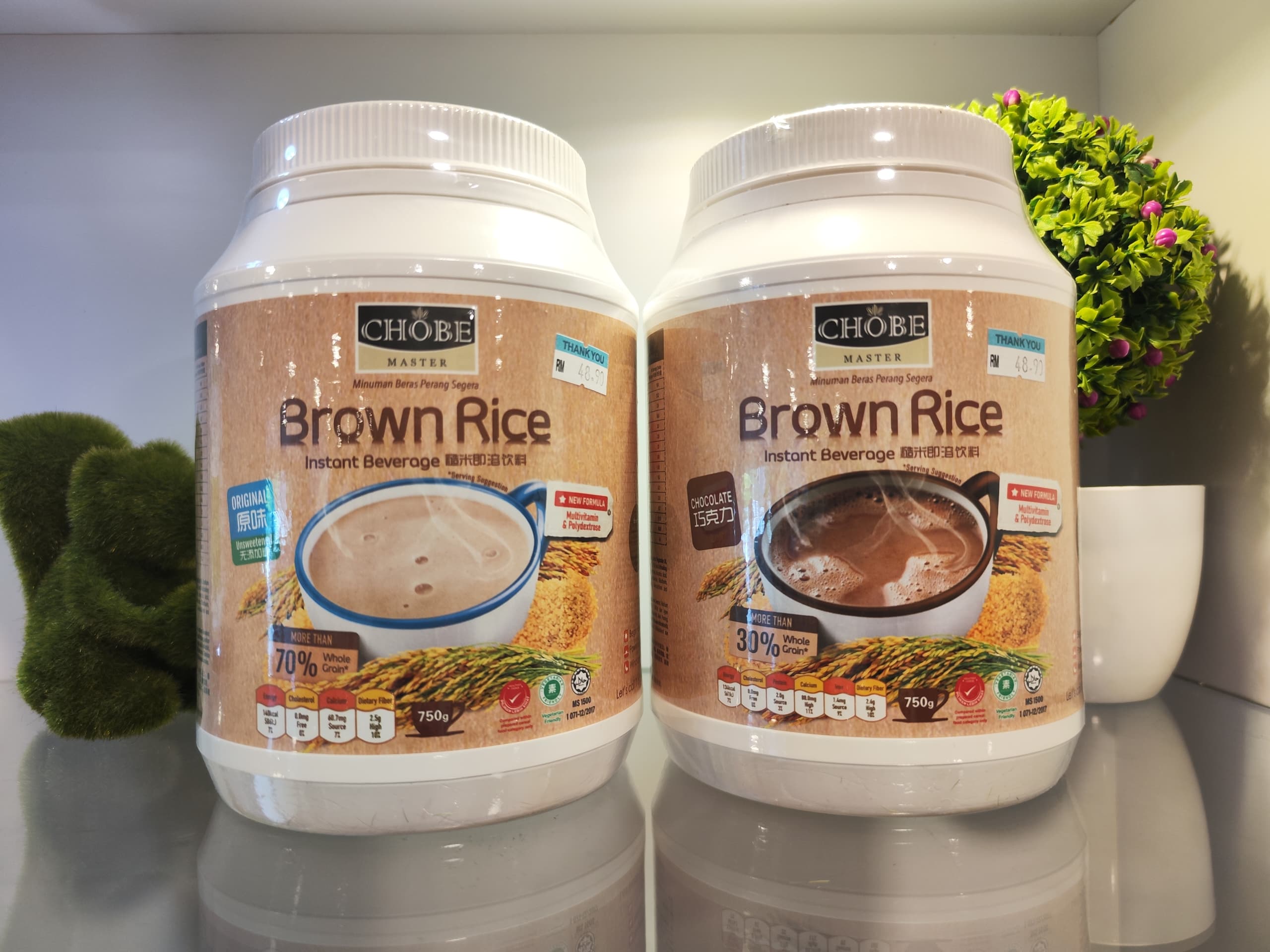 《Chobe Master》(Tin) Minuman Beras Perang Segera 糙米即溶饮料 Brown Rice ...
