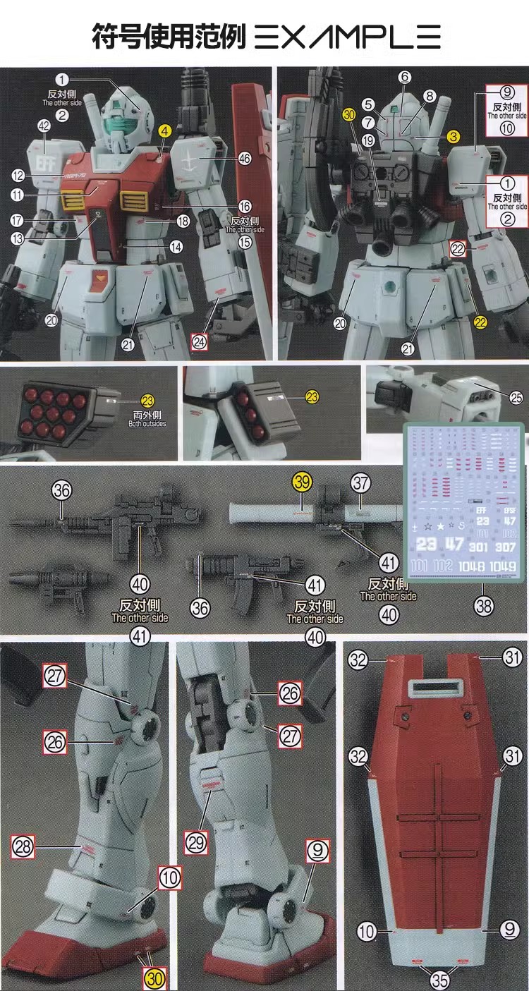 [GUGU STUDIO] HG27 HG 1/144 RGM-79 GM MOROCCAN FRONT TYPE / SLEGGAR ...