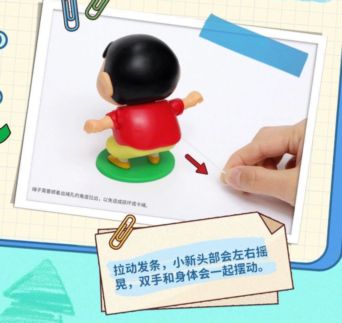 CRAYON SHIN CHAN DYNAMIC SHIN LIFE WIND UP MOVING TOY BLIND BOX 4 ...