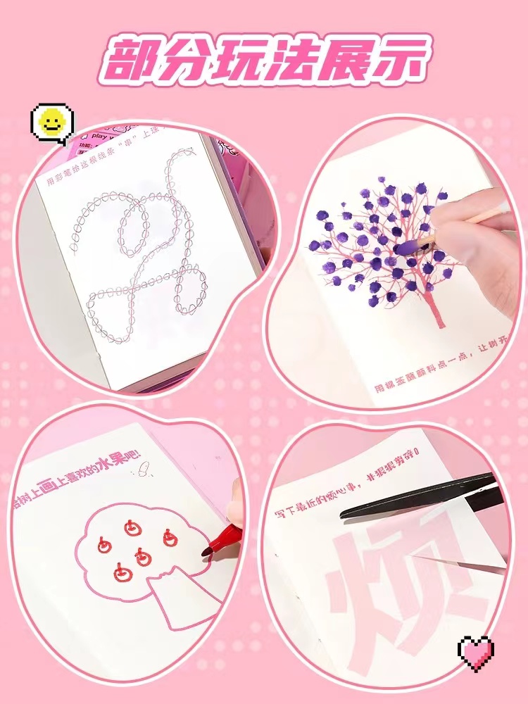 迷你版小女孩CuteGirl玩坏这本书手账本75x105mm解压笔记本 解压书游戏书 Playbad Notebook Release ...