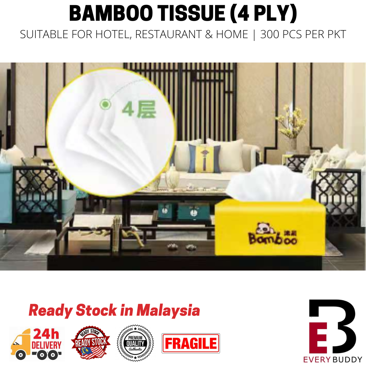 EB Mall Bamboo Tissue Soft Facial Tisu 75pulls*4ply=300pcs | Shopee ...