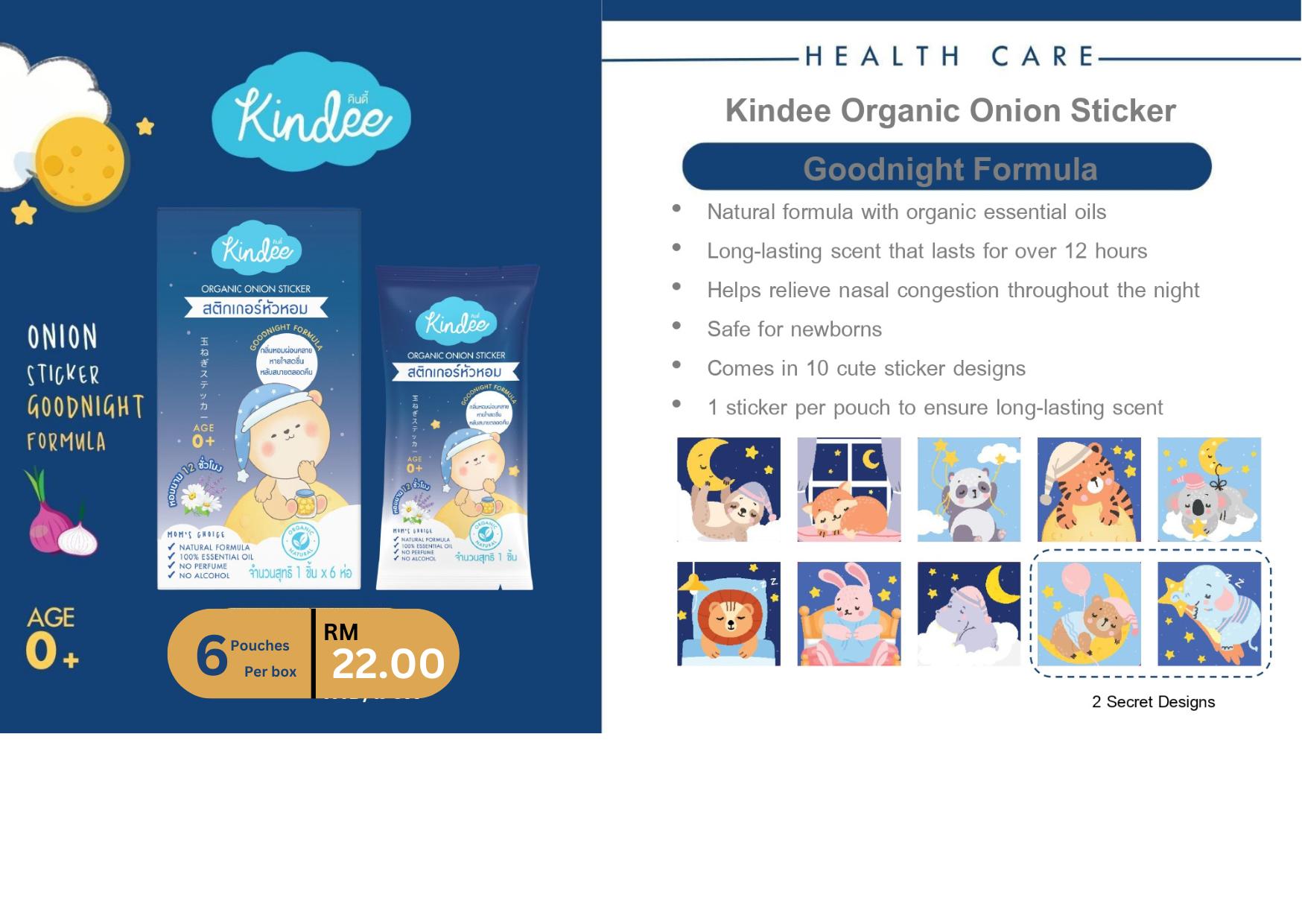 Kindee Organic Onion Good Night Sticker - block nose nasal congestion ...