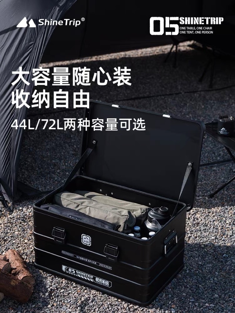 ShineTrip Alloy Box IGT Coffee Box 44L 72L 05 Series Tactical Aluminum ...