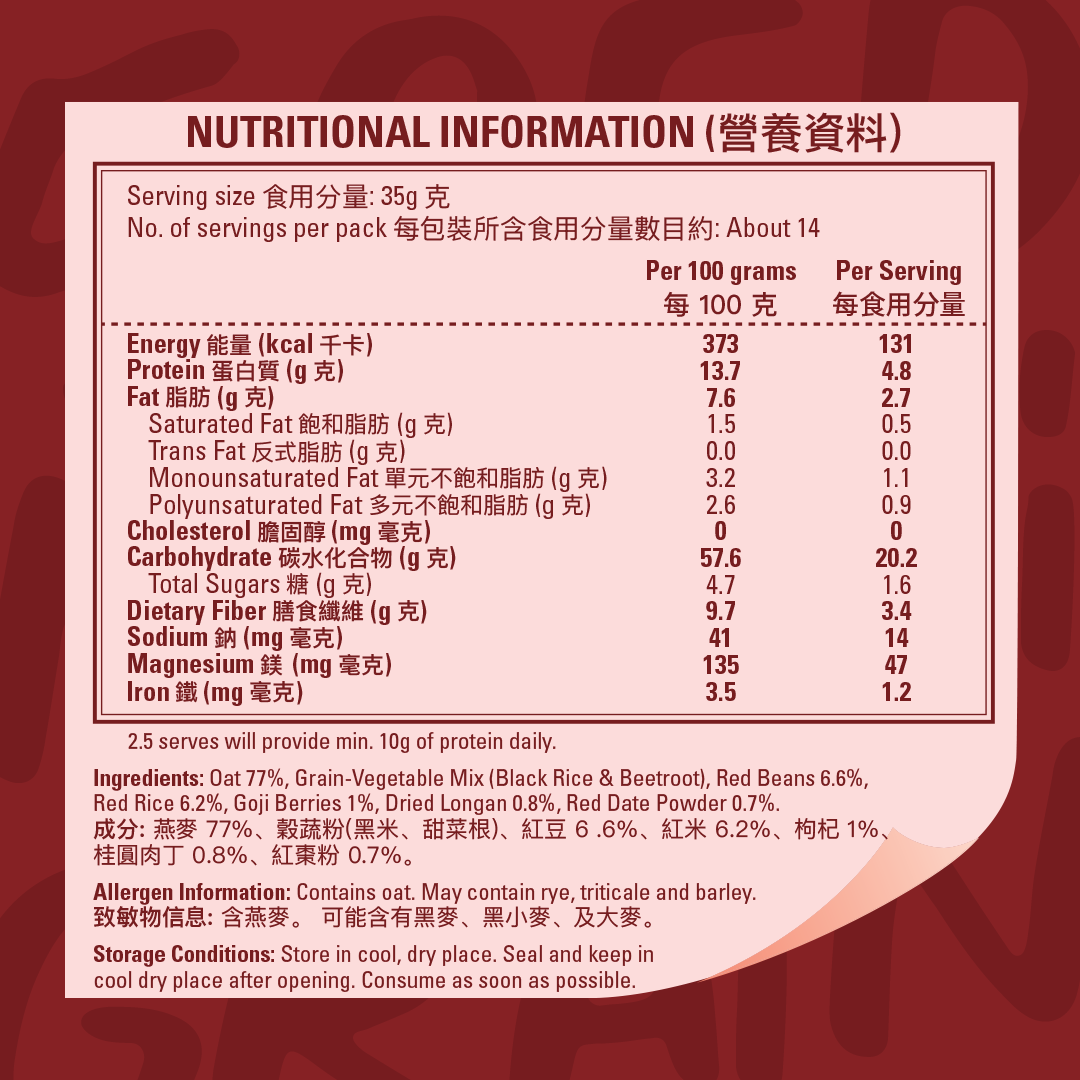 Quaker Five Red Multigrain (480g) 桂格五（5）红混合即食燕麦片 (480g) / Quaker 5 ...