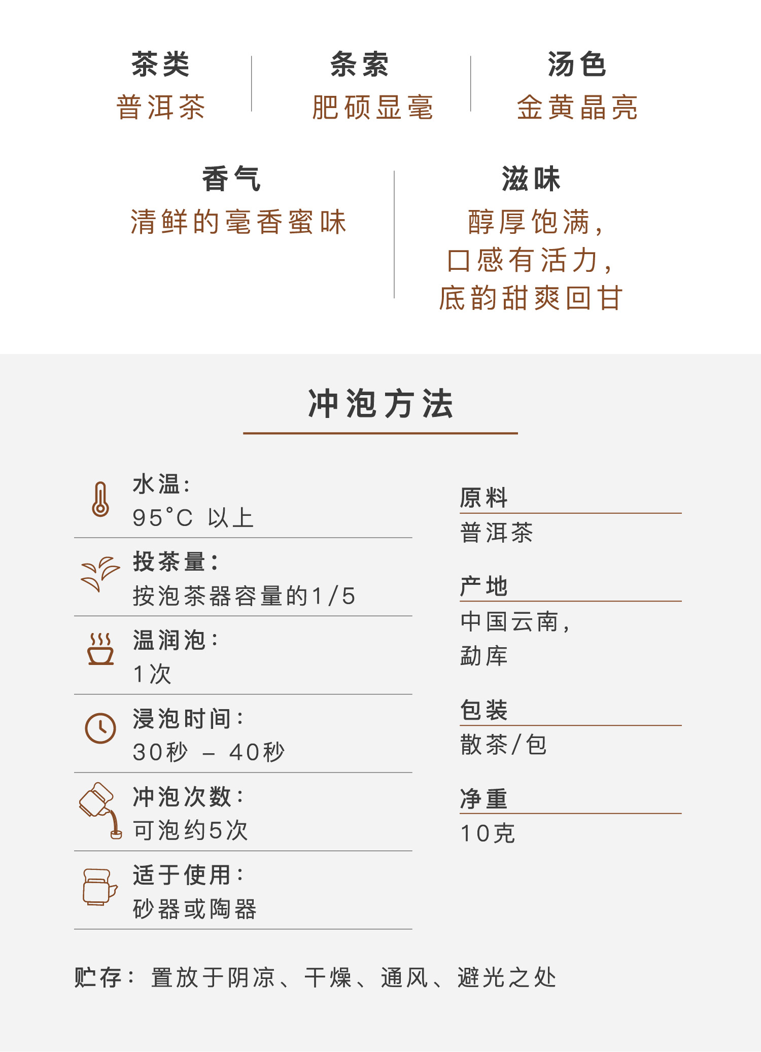 Purple Cane Yun Shu Wang Green Puer Tea Year 2023 Mengku (10g) 紫藤 云树王 普洱青饼 2023年 勐库（10克 ...