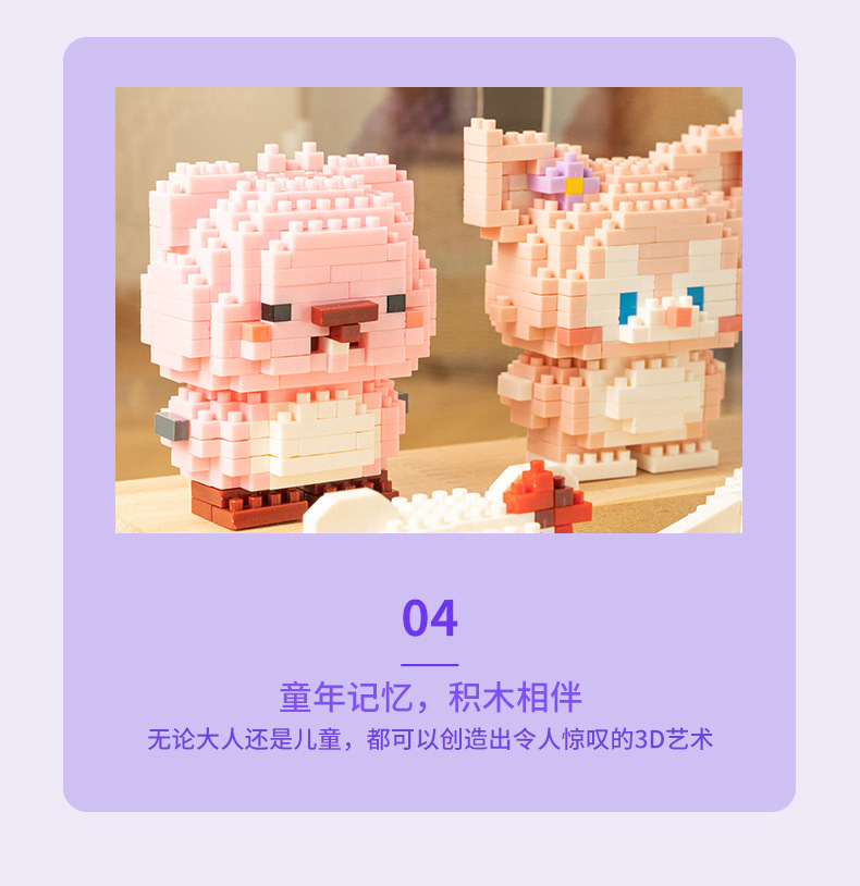 Cute Block 3D Dharma Egg Top Boy Girl 乐高卡通公仔益智拼装微积木玩具 微颗粒/积木/摆件/玩具礼物/模型 | Shopee Malaysia