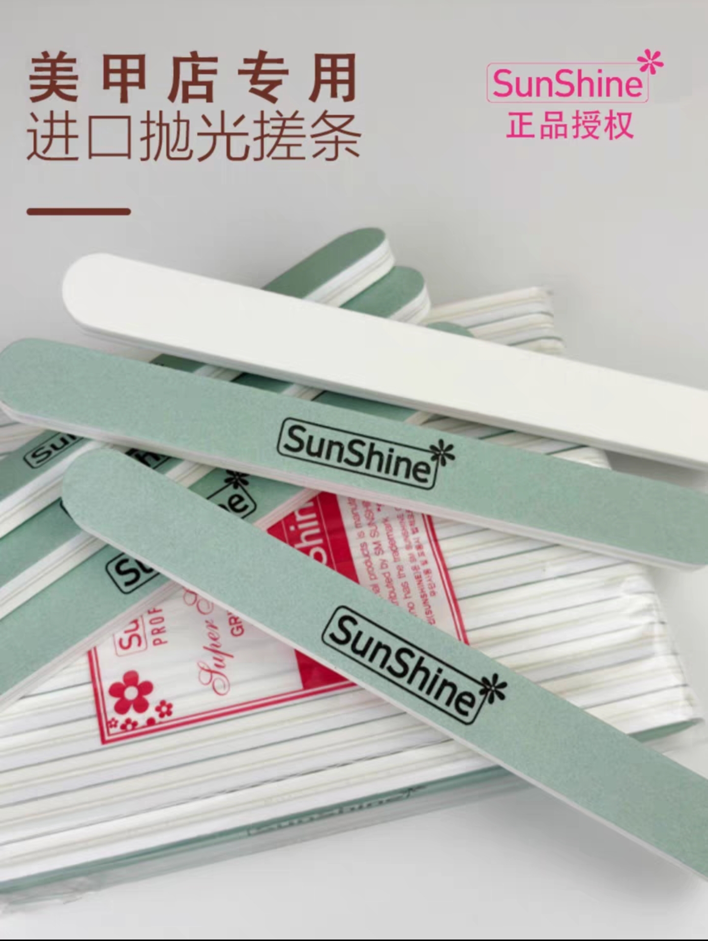 [READY STOCK] Korea Imported SunShine Nail Buffer Polish File Manicure ...