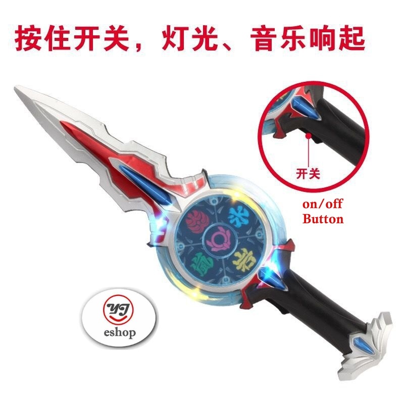 Ultraman Orb supreme Calibur Sword Orb Sword Toys DX Toy Mainan ...
