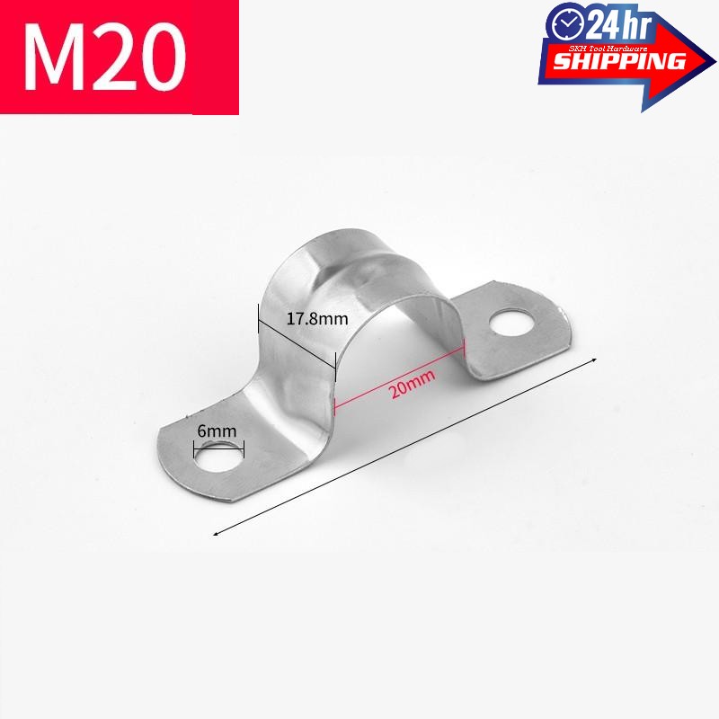 Quick Install 5-Shaped PVC Pipe Clip I-beam H steel Saddle 20mm 25mm ...