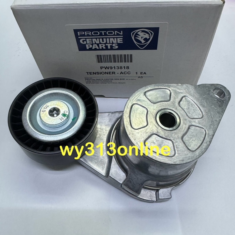 Pw913818 Original Proton Persona VVT Saga VVT Iriz Exora Gen2 FLX Fan ...