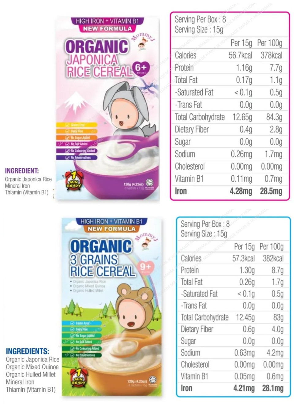 MommyJ /Mommy J Organic 3 Grains/Japonica Rice Cereal / Instant Baby ...