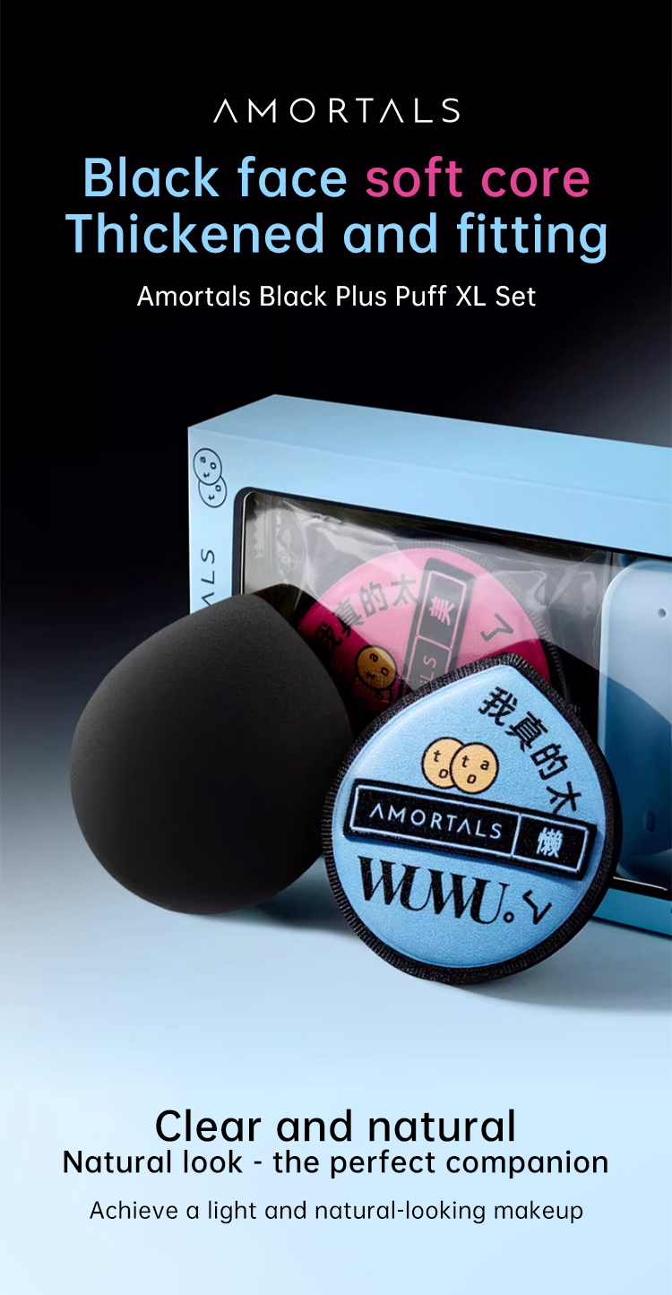 AMORTALS Black Plus Puff Set with Container Makeup Sponge Powder Puff ...