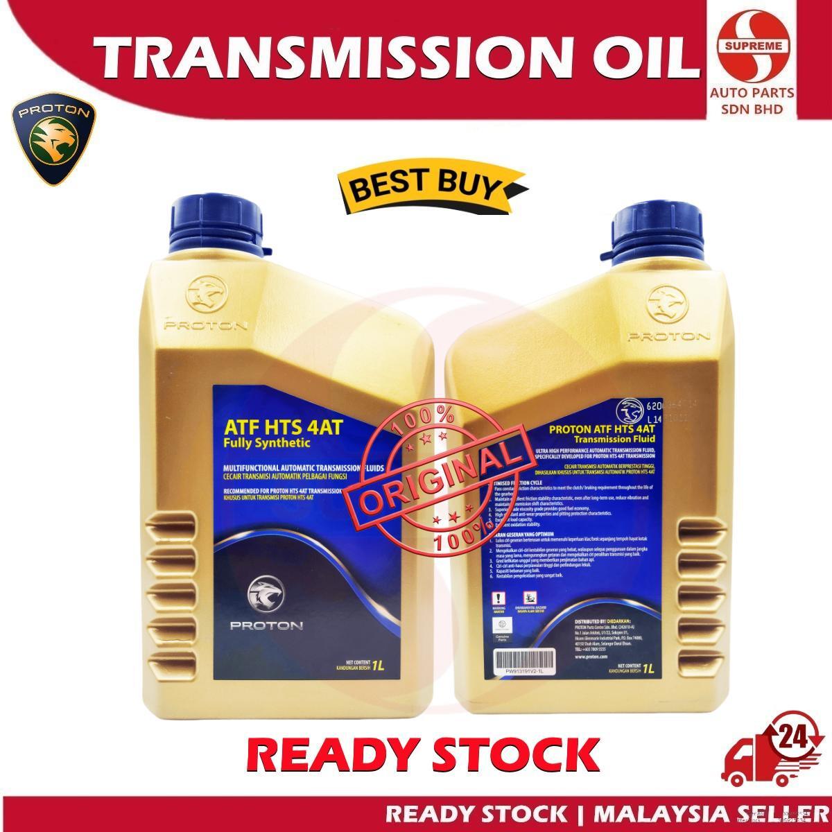 S2U Original Gear Oil ATF 4AT HTS Auto Transmission Fluid Proton Saga ...