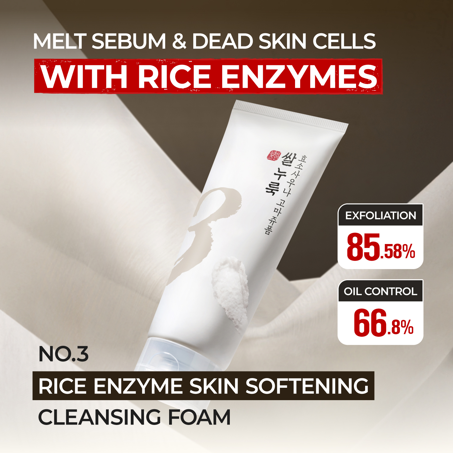 Numbuzin No.3 Rice Enzyme Skin Softening Cleansing Foam | Shopee Malaysia