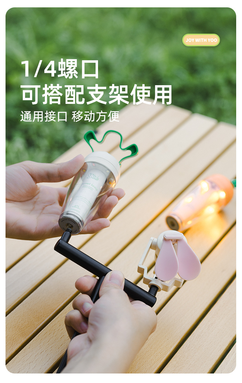 Shinetrip Carrot Light Radish Lamp Free Bag Optional Double Tripod Fan ...