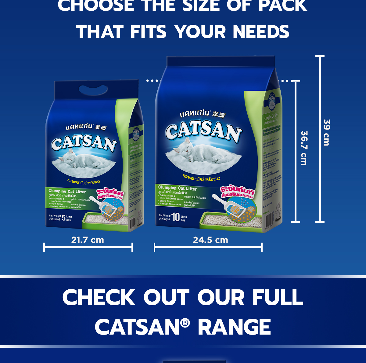 CATSAN Clumping Cat Litter Sand for All Ages 10L | Shopee Malaysia