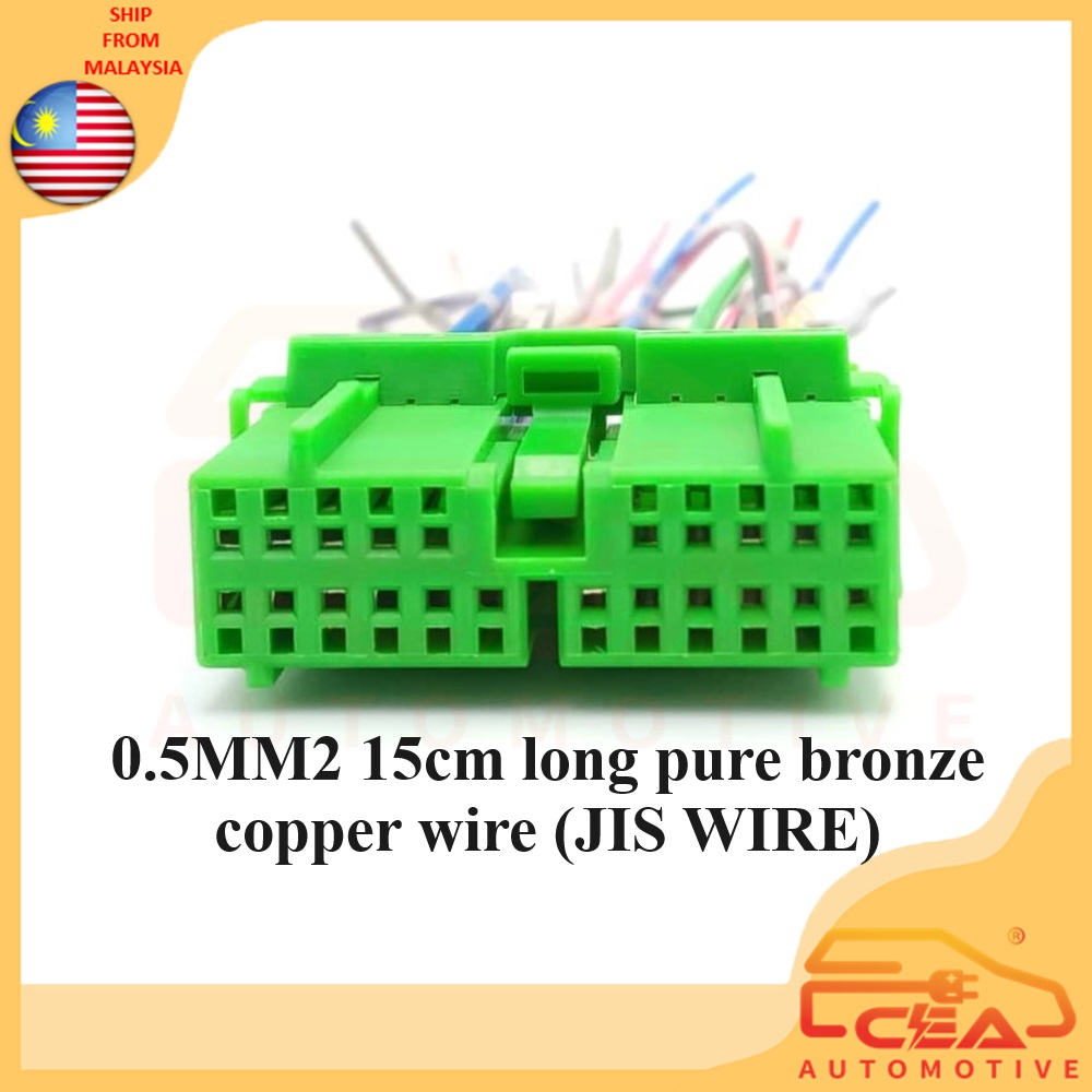 1 PCS 22 PIN SUITABLE FOR HONDA CIVIC CHASSIS C131 SOCKET CONNECTOR ...