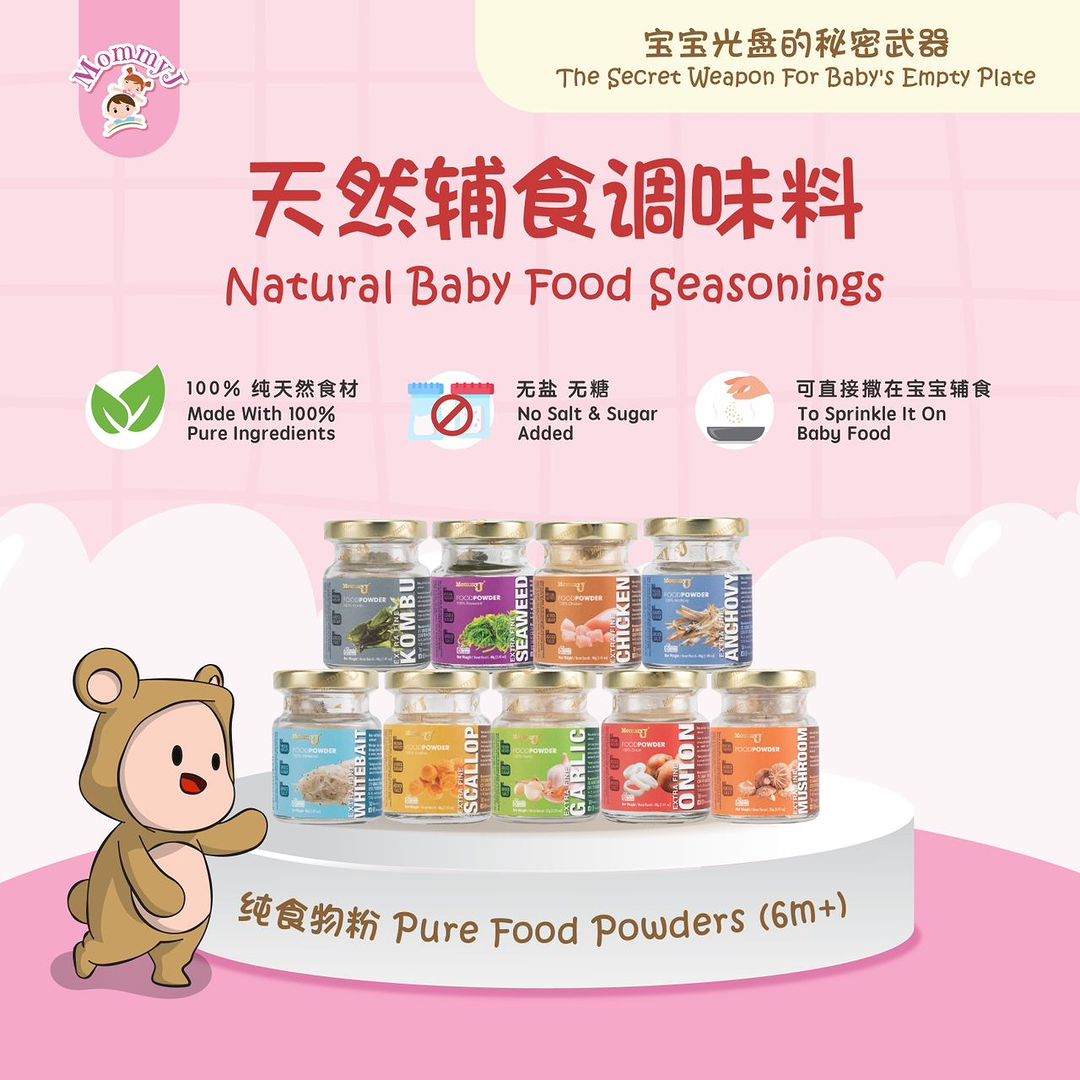 MommyJ Premium Baby Food Powder | Serbuk Makanan Bayi (1pc) | 宝宝儿童食物粉 ...