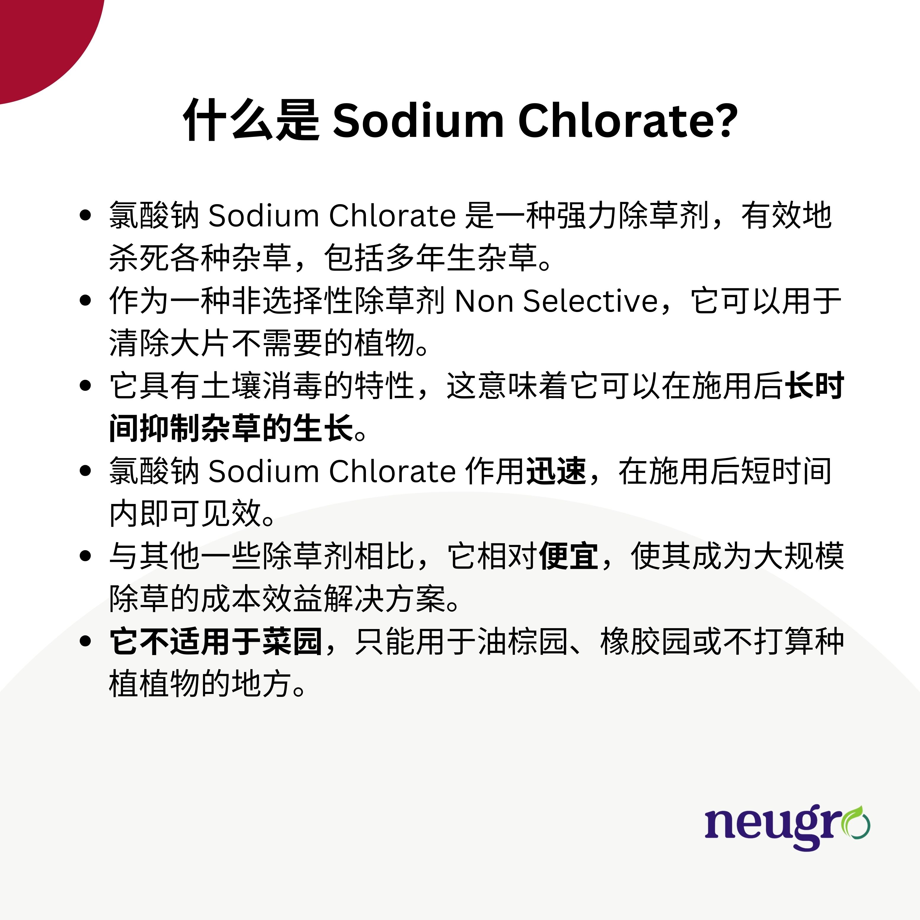 Sodium Chlorate 99% (1kg) Herbicide Racun Rumpai Untuk Pelbagai Rumput ...
