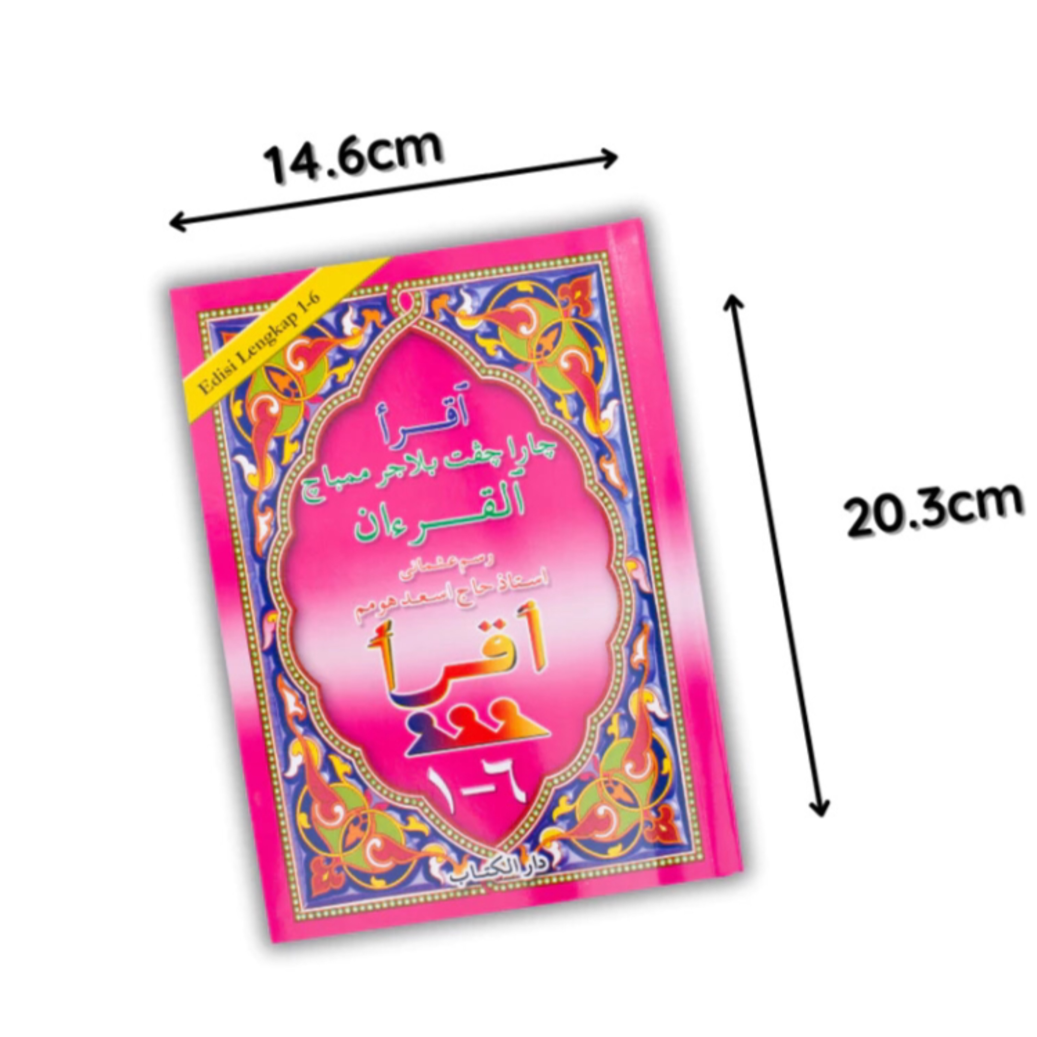 Buku Iqra Pink Sekolah Edisi Lengkap 1-6 Set Lengkap (PERCUMA PENUNJUK ...