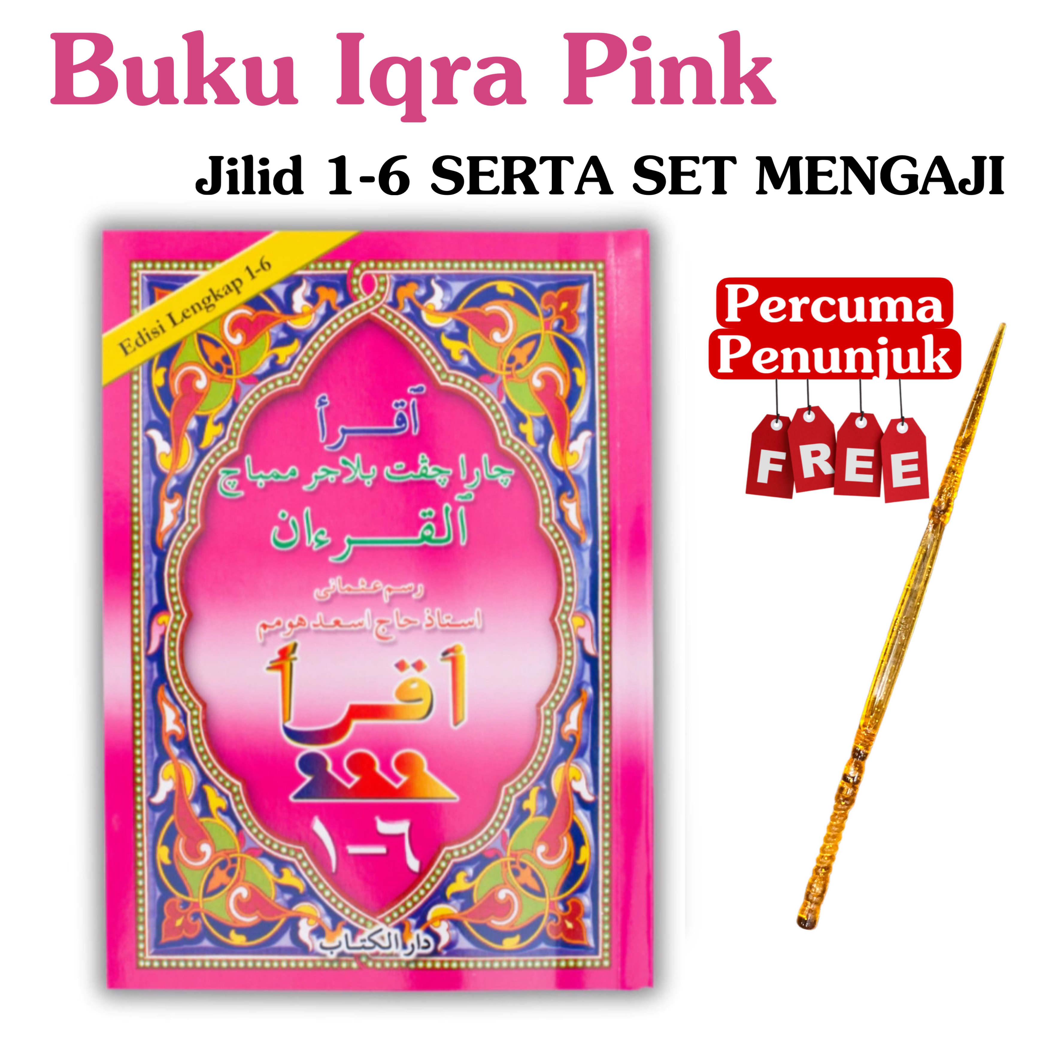 Buku Iqra Pink Sekolah Edisi Lengkap 1-6 Set Lengkap (PERCUMA PENUNJUK 1) | Shopee Malaysia
