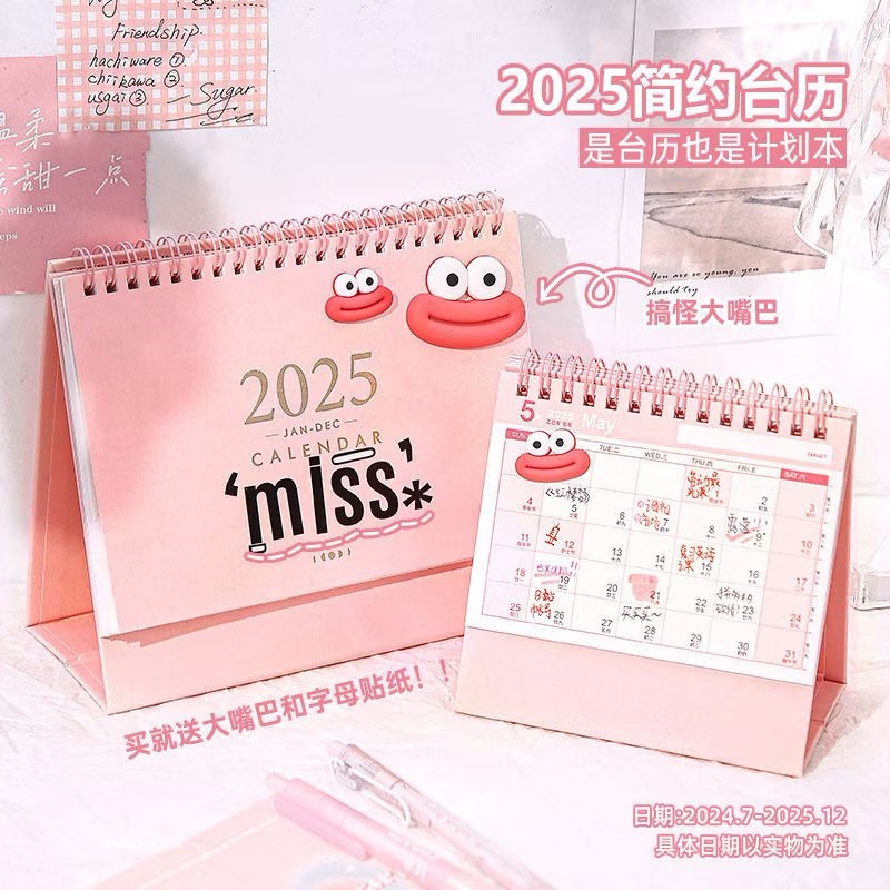 Calendar 2025 Funny Big Mouth Desk Calendar With Simple Notes & Sticker ...