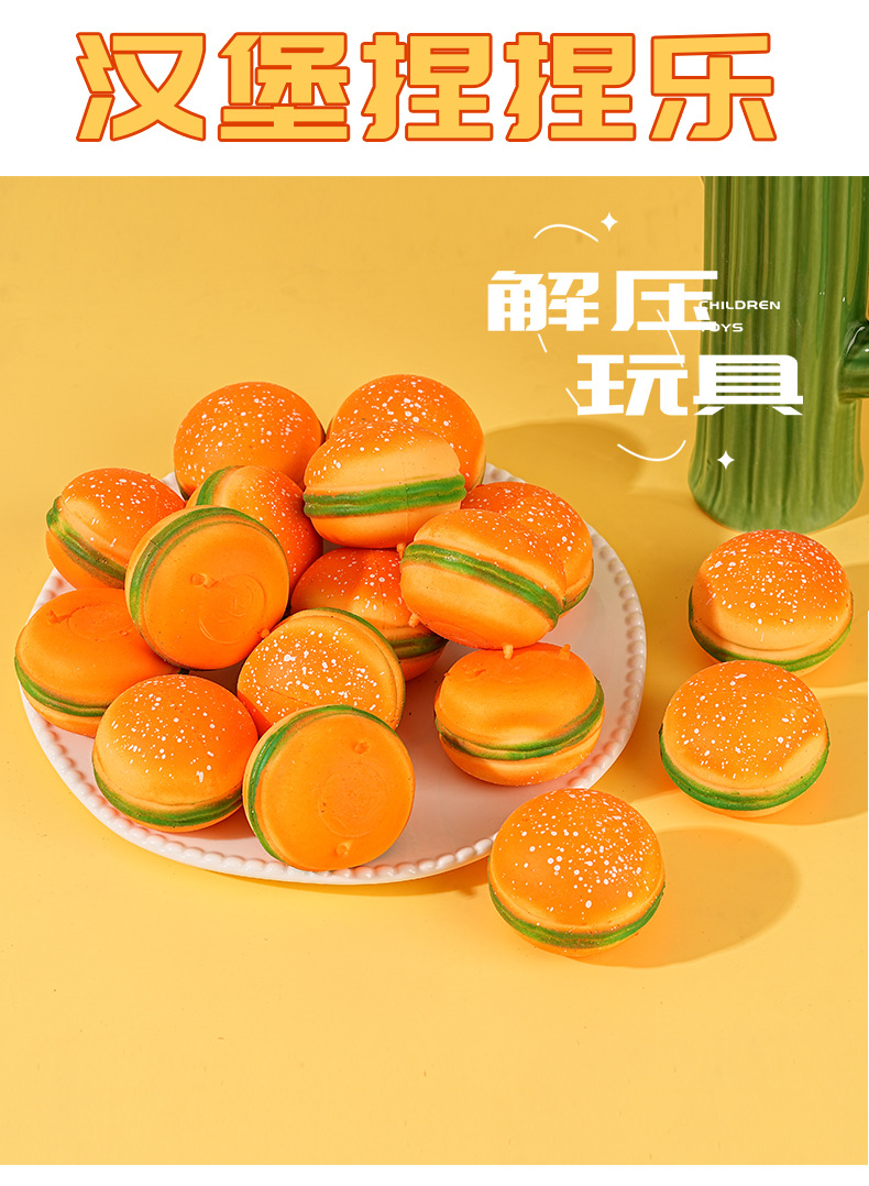 Squeeze Burger Toy Sensory Toy Stress Relief Toy Kids Mini Stuffed ...