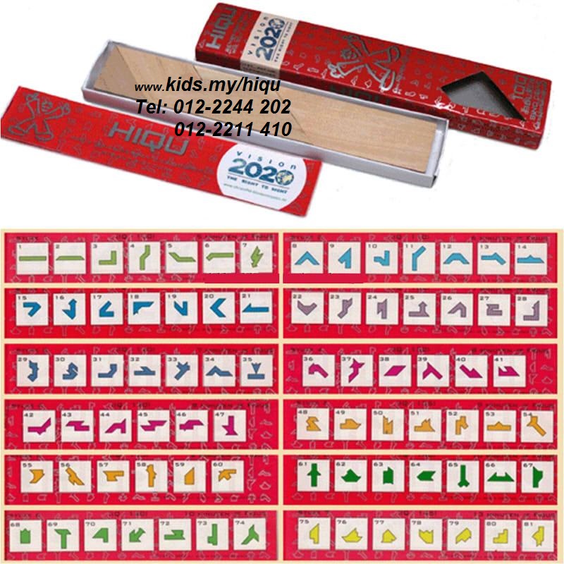 [Ready Stock in KL] HIQU Vision 2020, T Block, T Word Puzzle Tangram ...