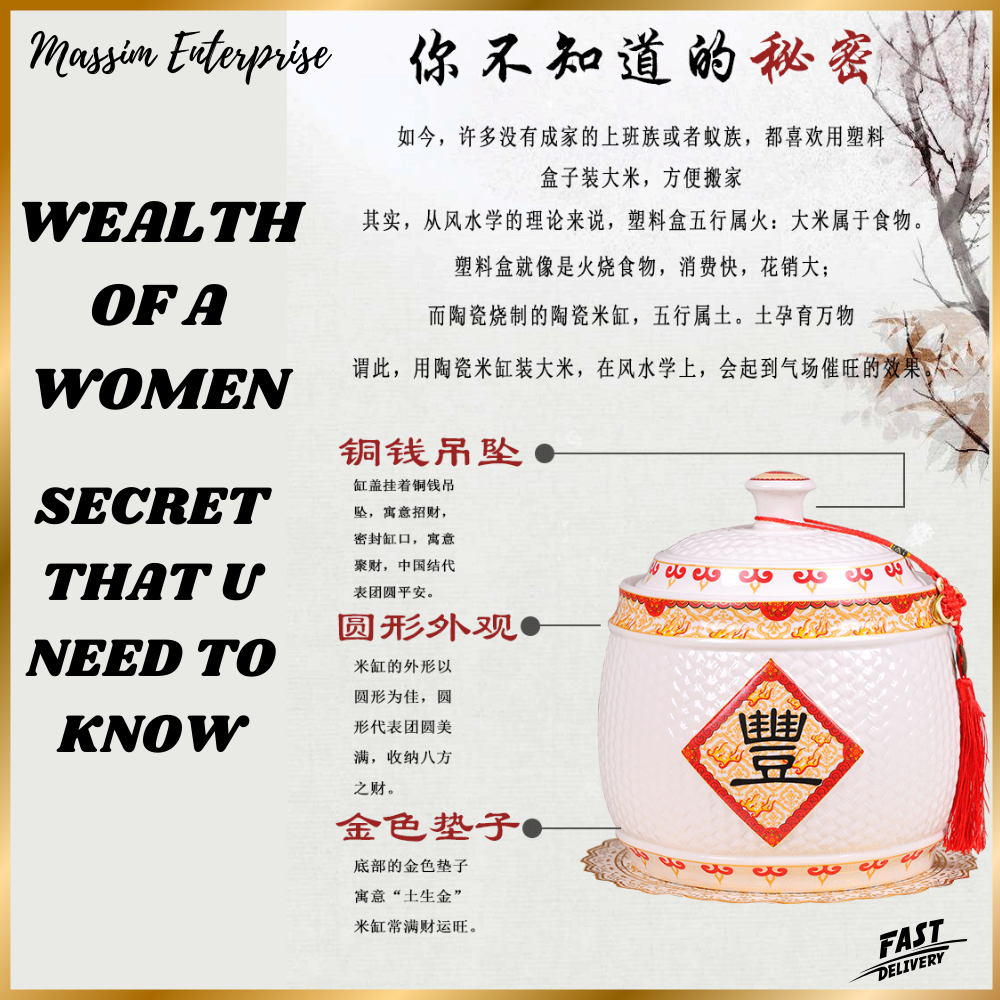 10kg Kitchen Rice Jar Feng Shui Rice Jar Ceramic Rice Jar Blessing Character Rice Jar 10公斤厨房米缸风水 ...