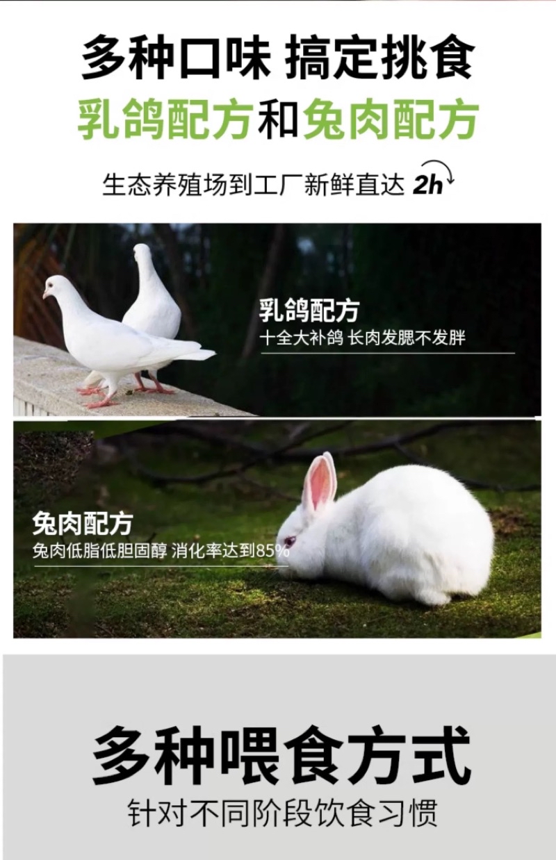 FreshEra 鲜生纪 Fresh Meat 0 Adding Maij Complete Freeze Dried 30g*1 鲜肉70% ...