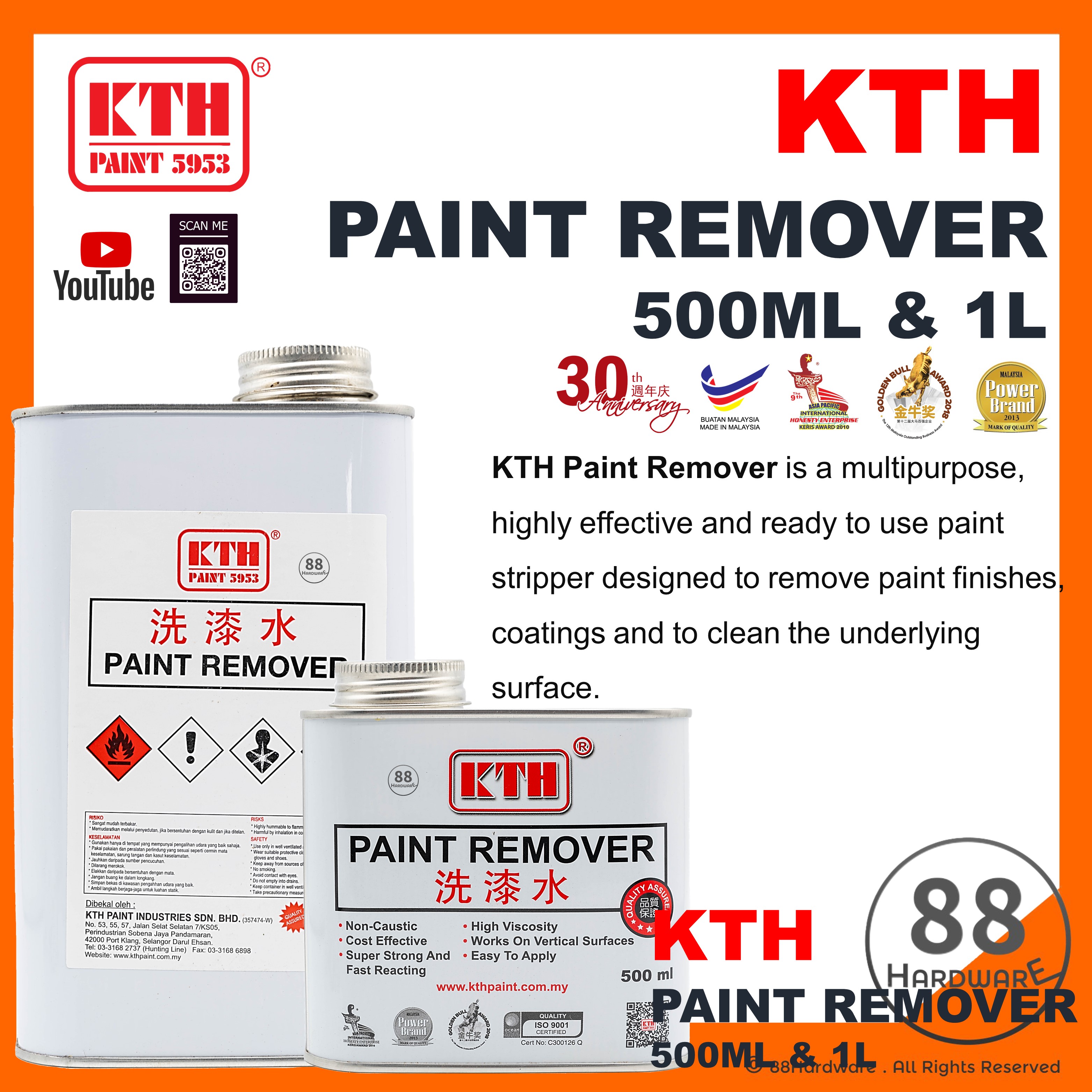 【100% Ori】KTH paint remover penanggal cat paint remover metal paint ...