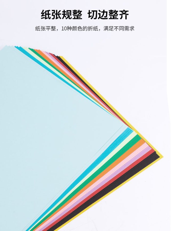 Deli Colorful Hard Paper Origami A3 Size DIY Creation Art Paper Arts ...