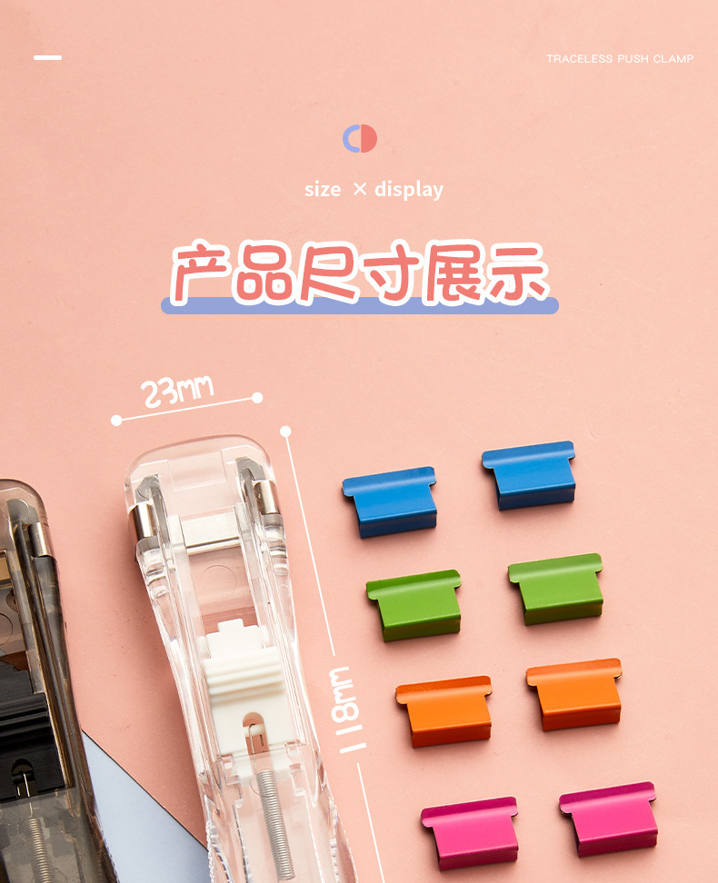 Wenbo Transparent Paper Clip Pusher Simple Seamless Stapler Clipper ...