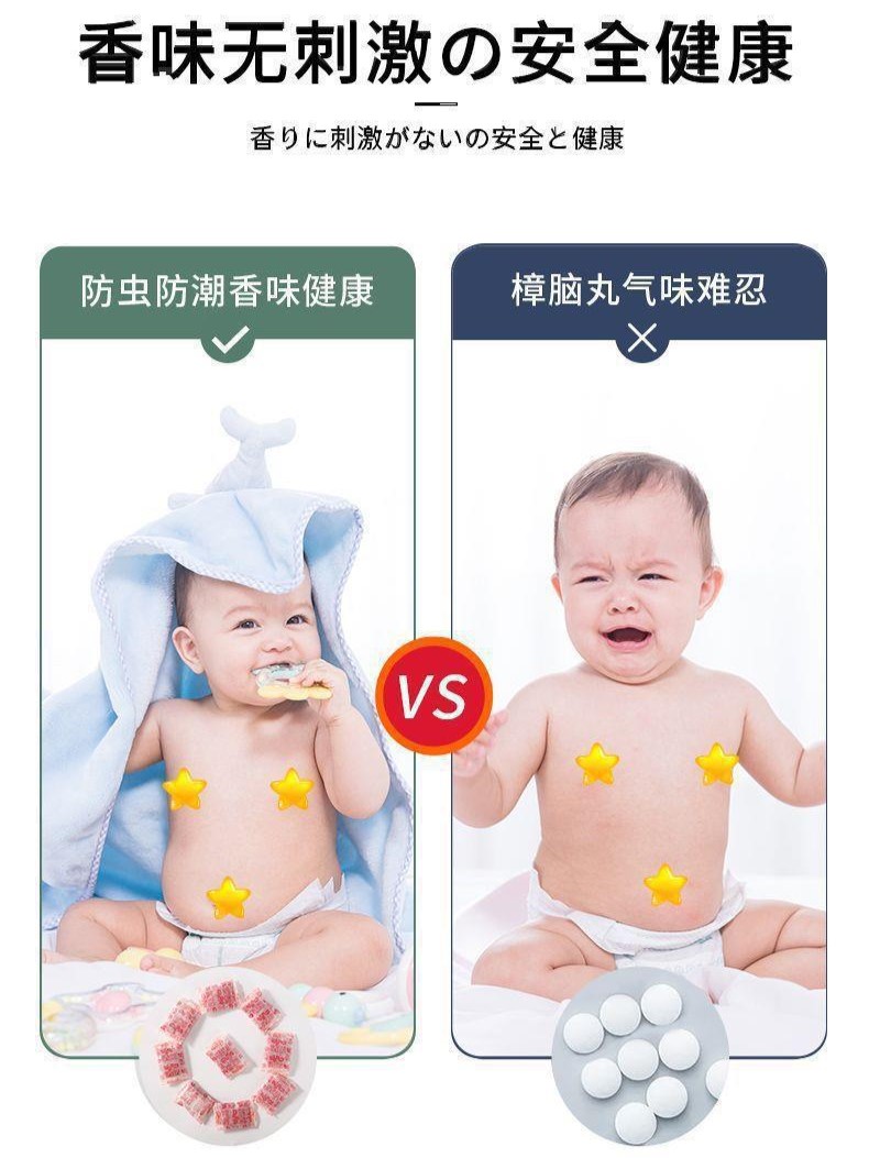 🇲🇾 现货 - Japan Floral Scent Moth Balls 日本花香味无毒樟脑丸 花香樟脑丸 防虫防霉防潮去除异味 Anti ...