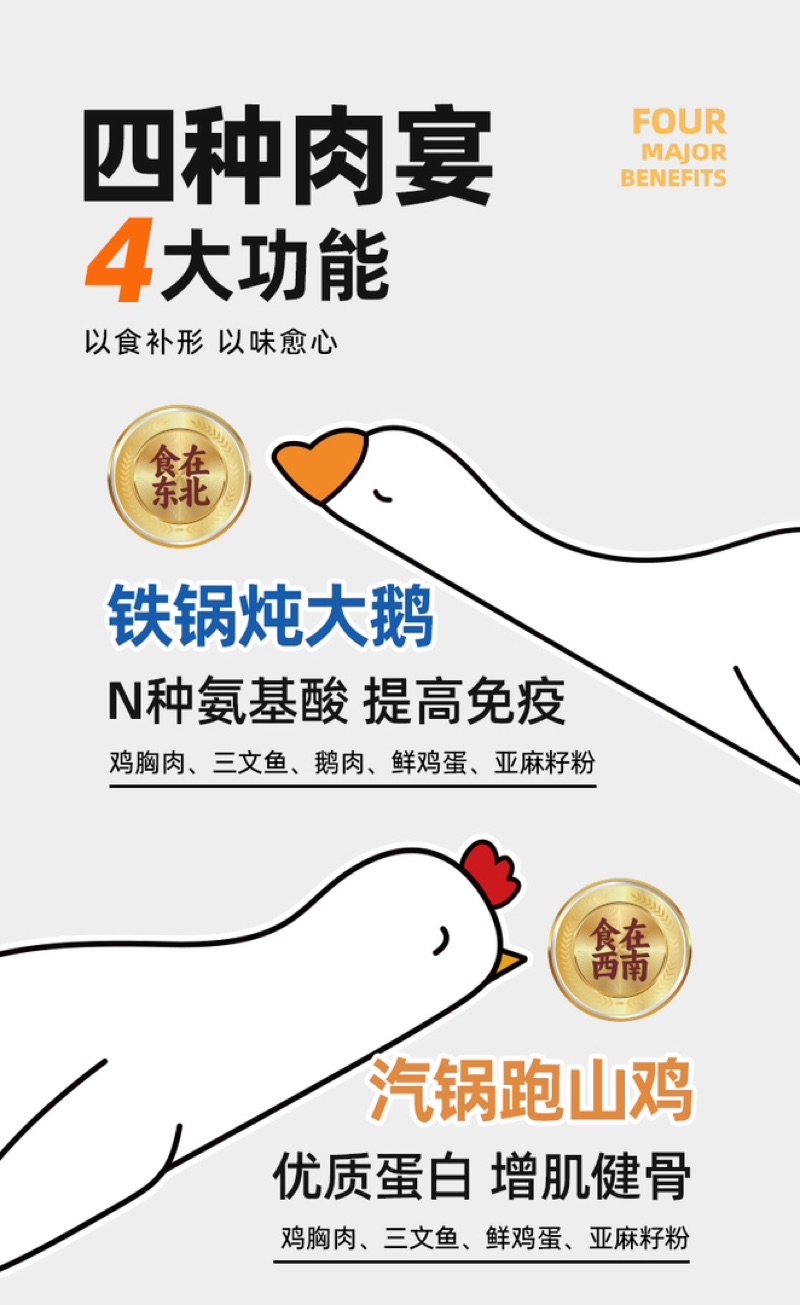 DearDeal 萌宠出动 50% Protein BoBo Sauce Cat Main Complete Food Pouch 100g ...