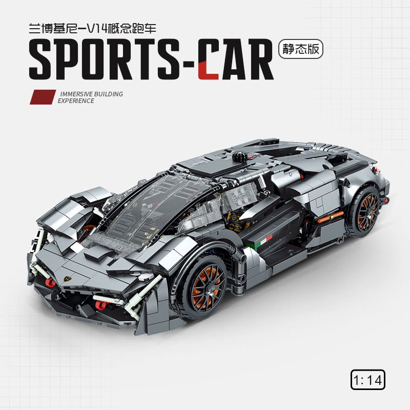 Mork Model 023027-1 023027 Technic Lamborghini Terzo Millennio (Grey ...