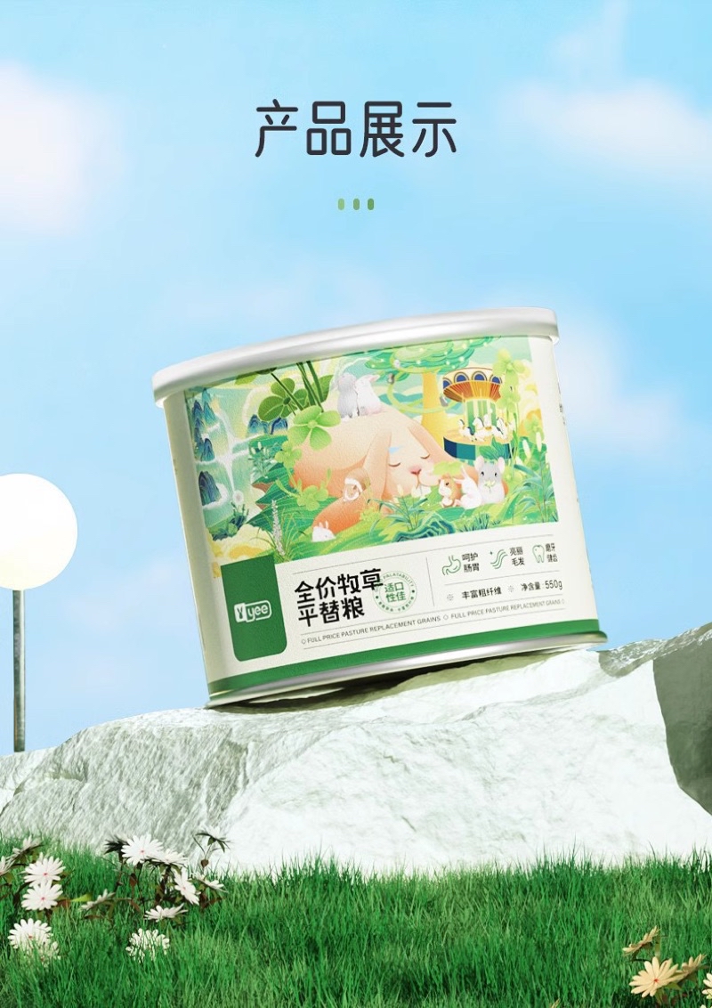 Yee Small Pet Hay Stick Treats 宠物牧草条550g Makanan Arnab | Shopee Malaysia