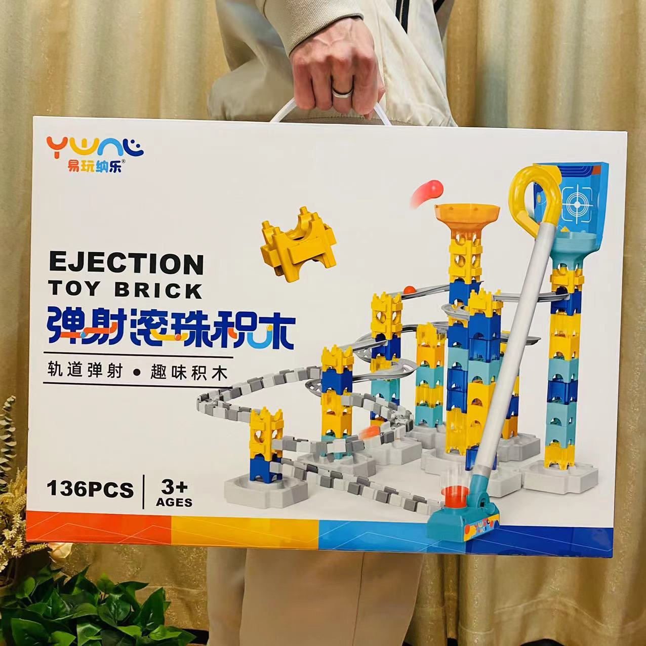 Kid chlid Ball track building block ejection ball educational toys ...