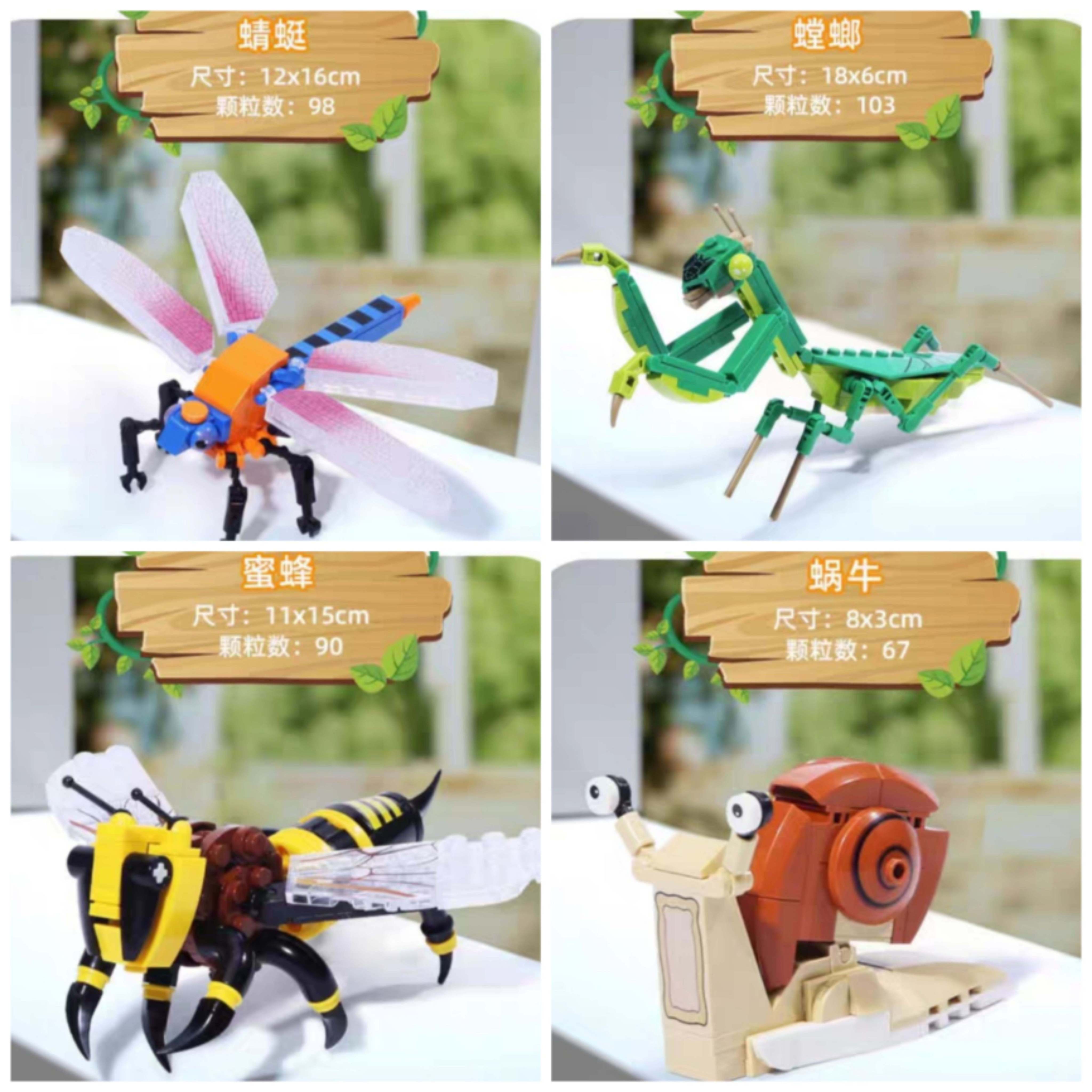 🐞Busy Kids🐞Insects blocks/early learning toy assembly toy 昆虫积木 | Shopee ...