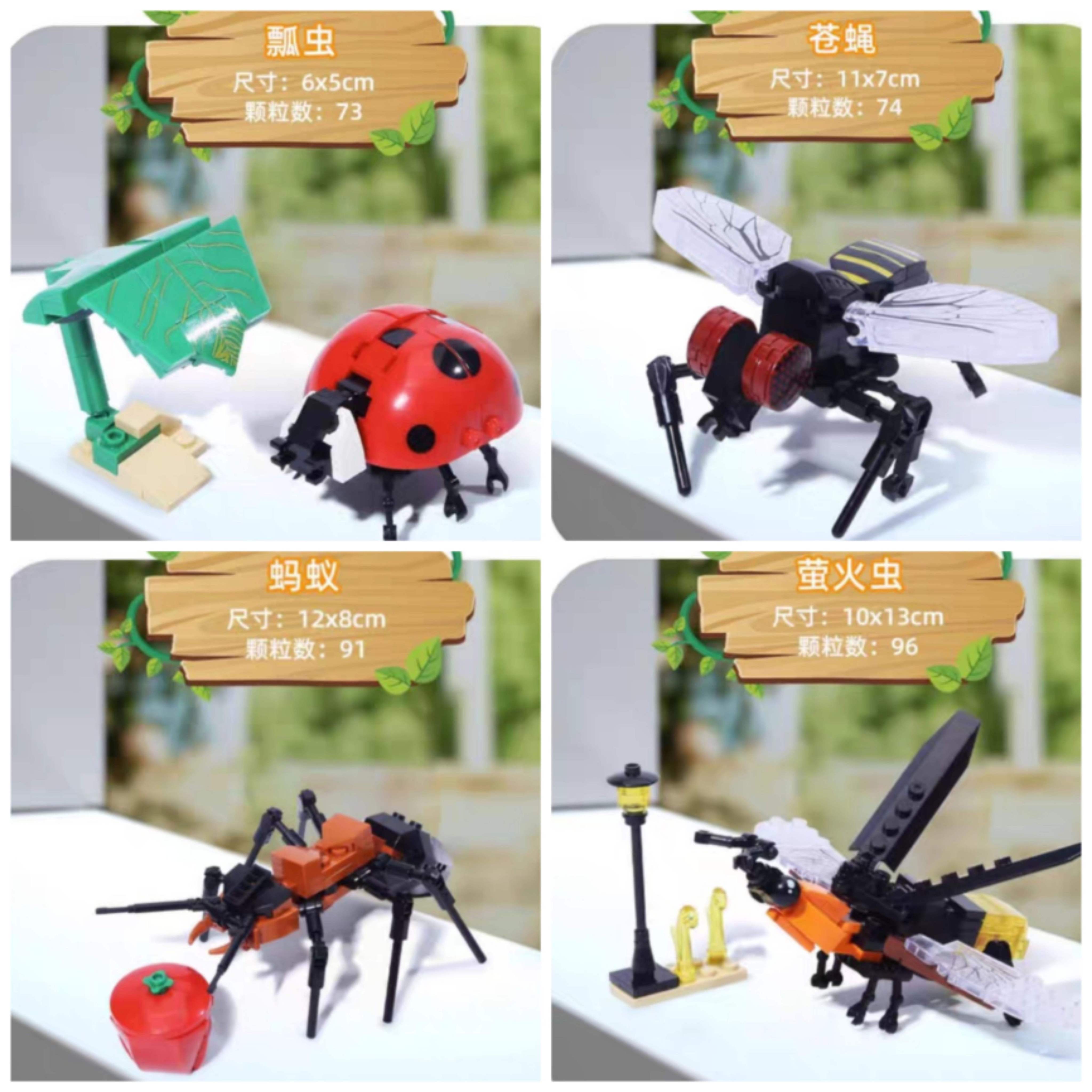 🐞Busy Kids🐞Insects blocks/early learning toy assembly toy 昆虫积木 | Shopee ...