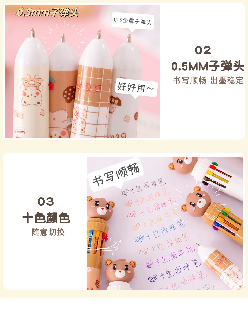 Cute Bear Ballpoint Pen NE-10 Multi-color Ballpoint Pen Smooth Writing ...