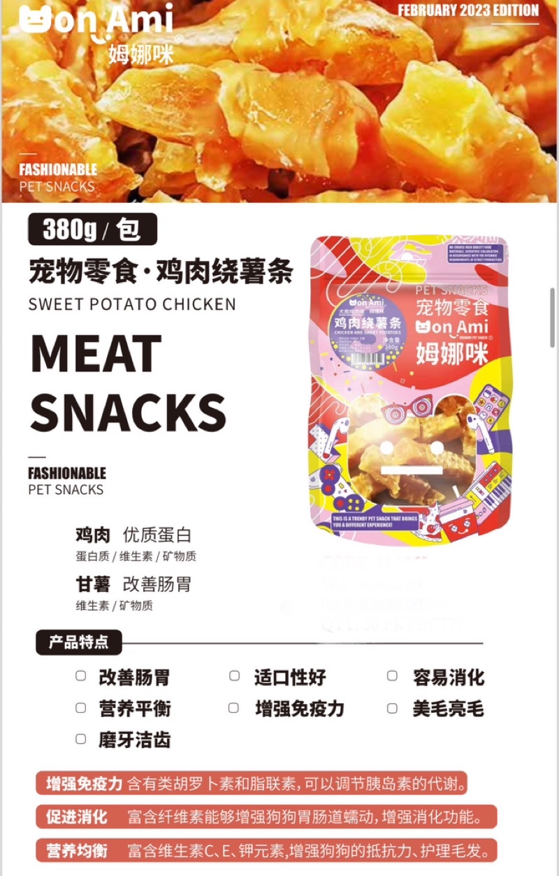 Monami Pet Snack 150g-380g | Shopee Malaysia