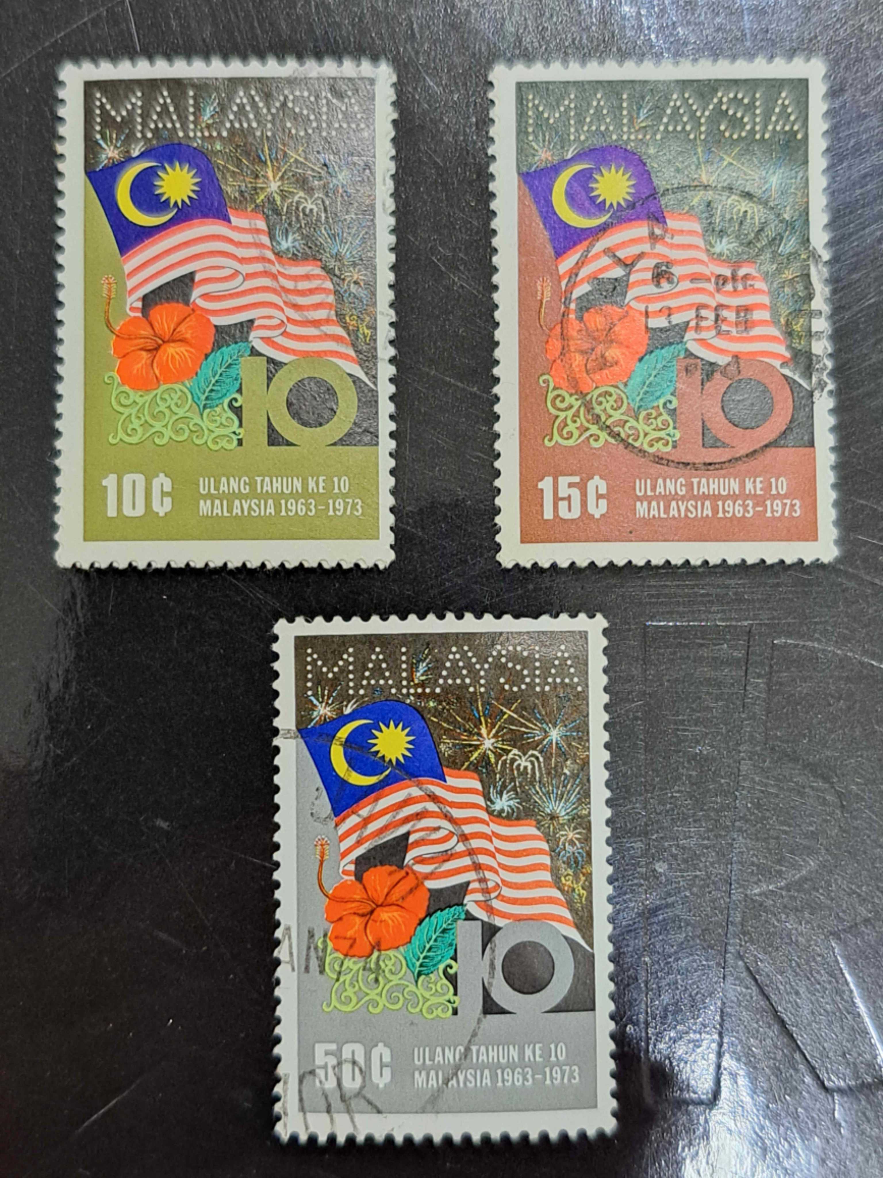 1973 Malaysia Setem Ulang Tahun Ke-10 Malaysia Stamp 10th Anniversary of Malaysia Complete Set ...