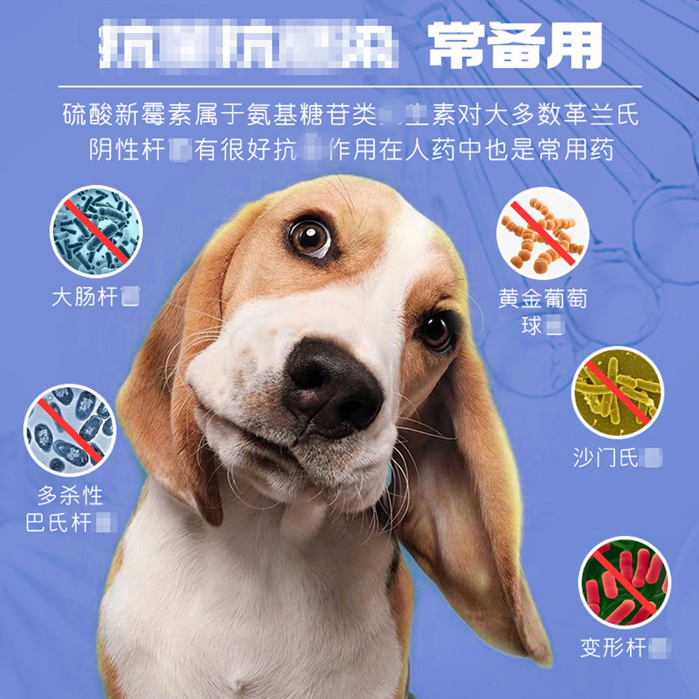 Furiri Pet Ear Eye Drop Cat Dog Eye Wash Conjunctivis Eye Redness ...