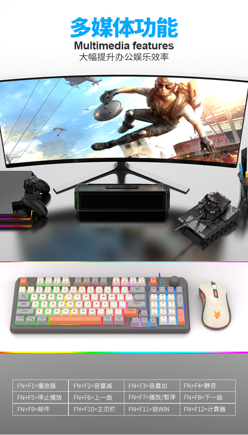 XUNFOX K820 Three-colors 94-Keys Backlit USB Wired Gaming Keyboard and ...