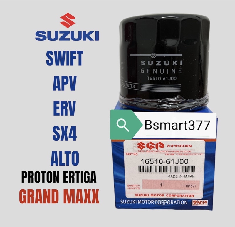 Suzuki all model engine oil filter swift/apv /erv/sx4/alto/ proton ...